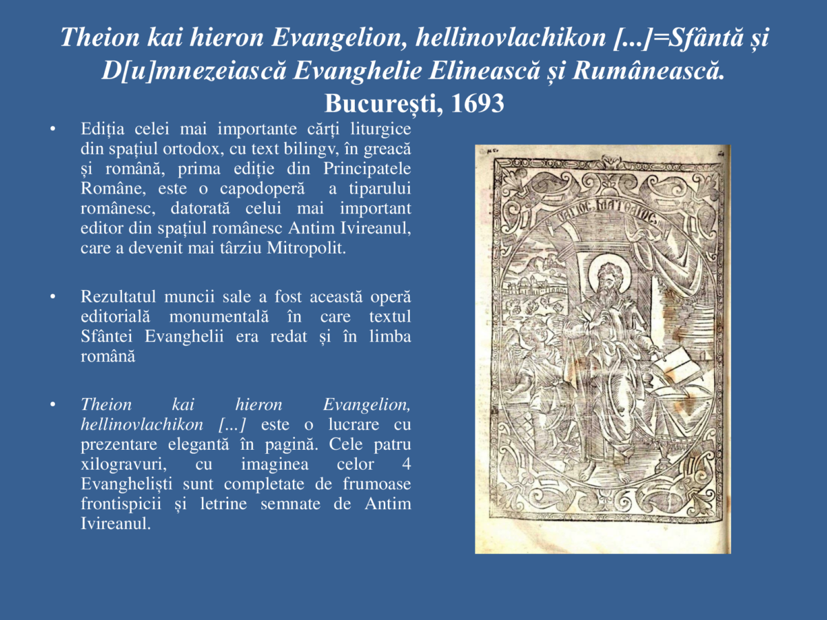 Acasă - Biblioteca Centrală Universitară